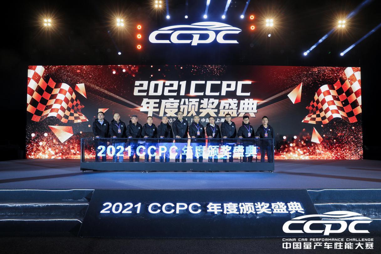 年度盛典2021,年度盛典(第10页)_大山谷图库