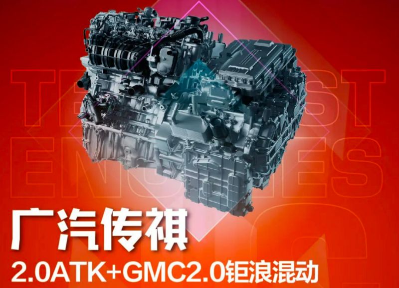 盘点2022最强国产发动机，大马力、低油耗，赶超宝马奔驰-车市号