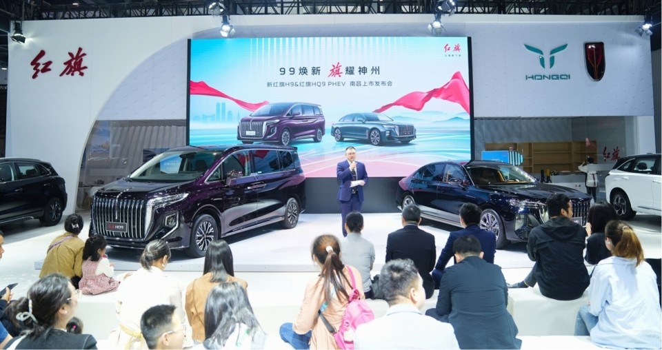 红旗H9、红旗HQ9 PHEV南昌车展联袂上市-车市号