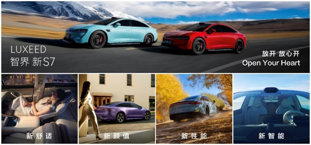 鸿蒙智行尊界S800正式亮相 智界新S7 /享界S9 Ultra长航版上市-车市号