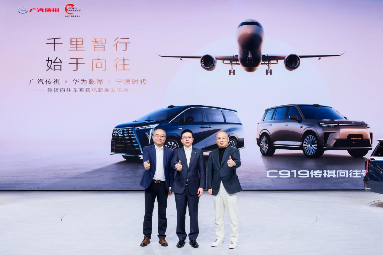 传祺向往S9上海车展全球首发，以科技豪华重塑高端新能源SUV标准-车市号