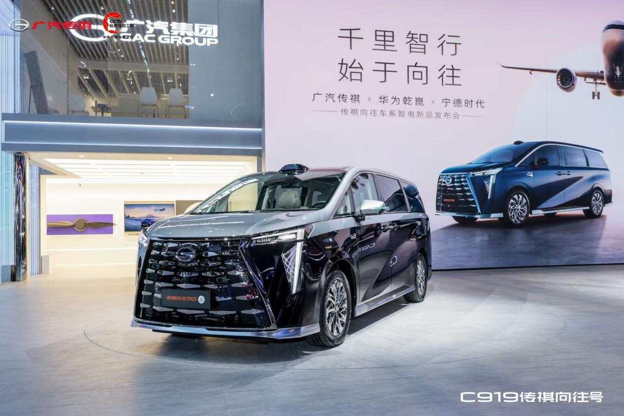 传祺向往S9上海车展全球首发，以科技豪华重塑高端新能源SUV标准-车市号