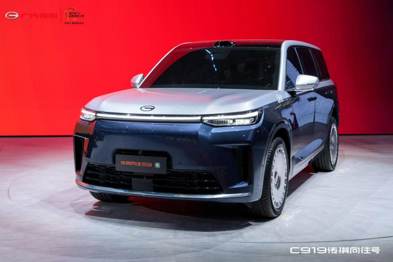 传祺向往S9上海车展全球首发，以科技豪华重塑高端新能源SUV标准-车市号