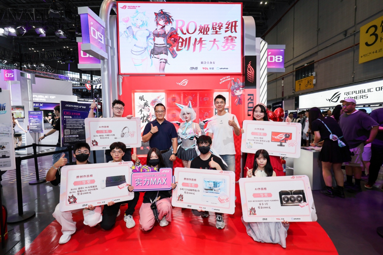 BW2025舞台中央 华硕主板点燃现场激情-车市号