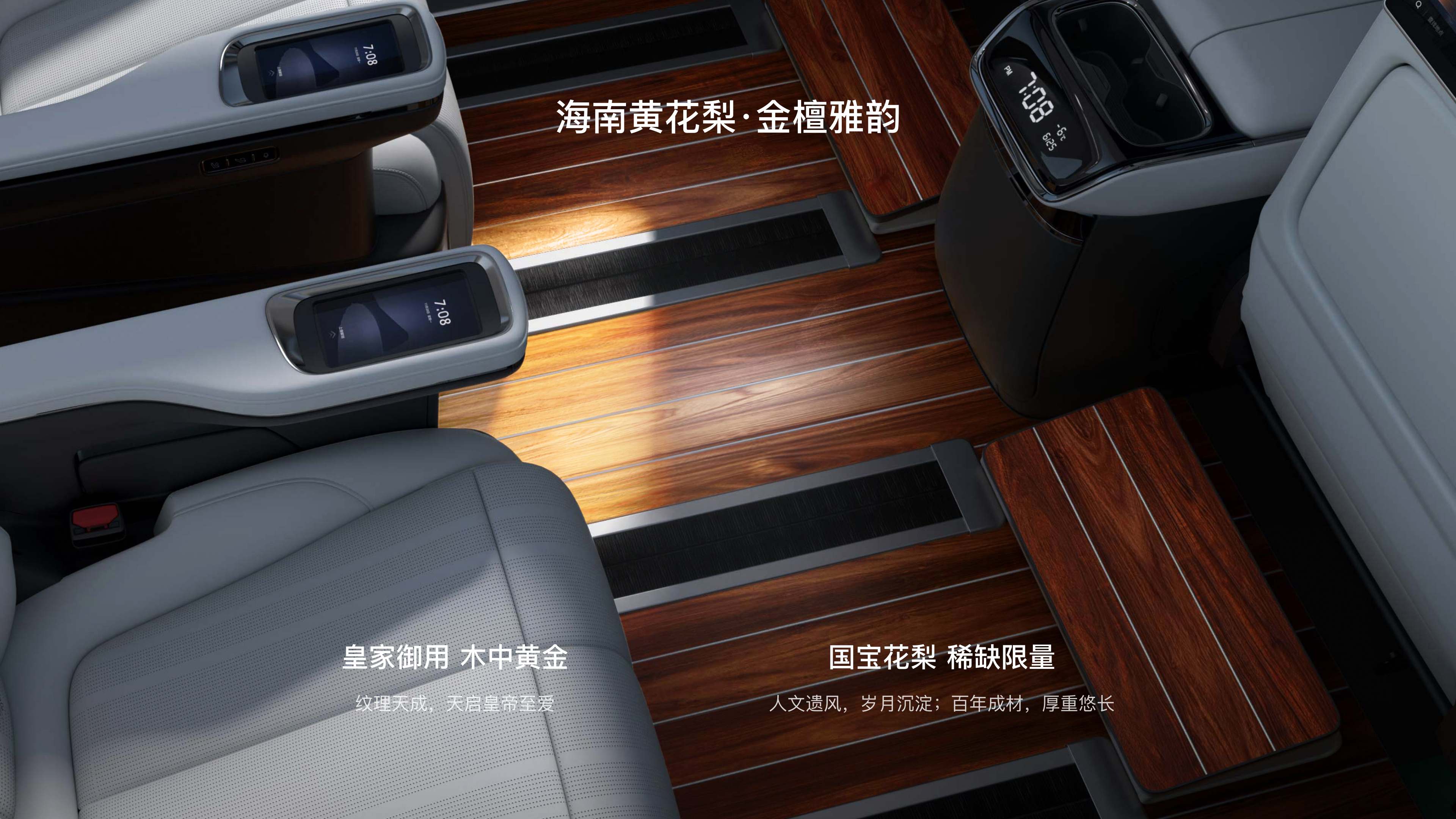 30万预算区间，谁才是最大、最豪华的纯电MPV？翼真 L380当之无愧-车市号