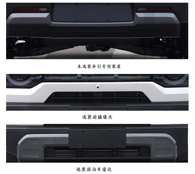 全新一代北京BJ30e申报信息曝光，造型十分硬派，搭载增程式动力-车市号