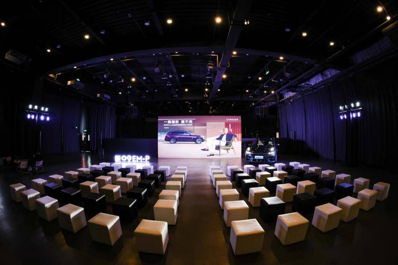 30.78万元起，领克新09EM-P倾力打造“安全·移动的家”-车市号