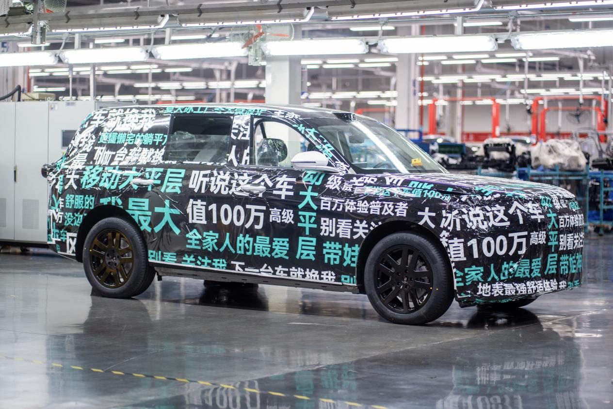 奇瑞风云T11首台PT车顺利下线，车长超五米，配置升级-车市号